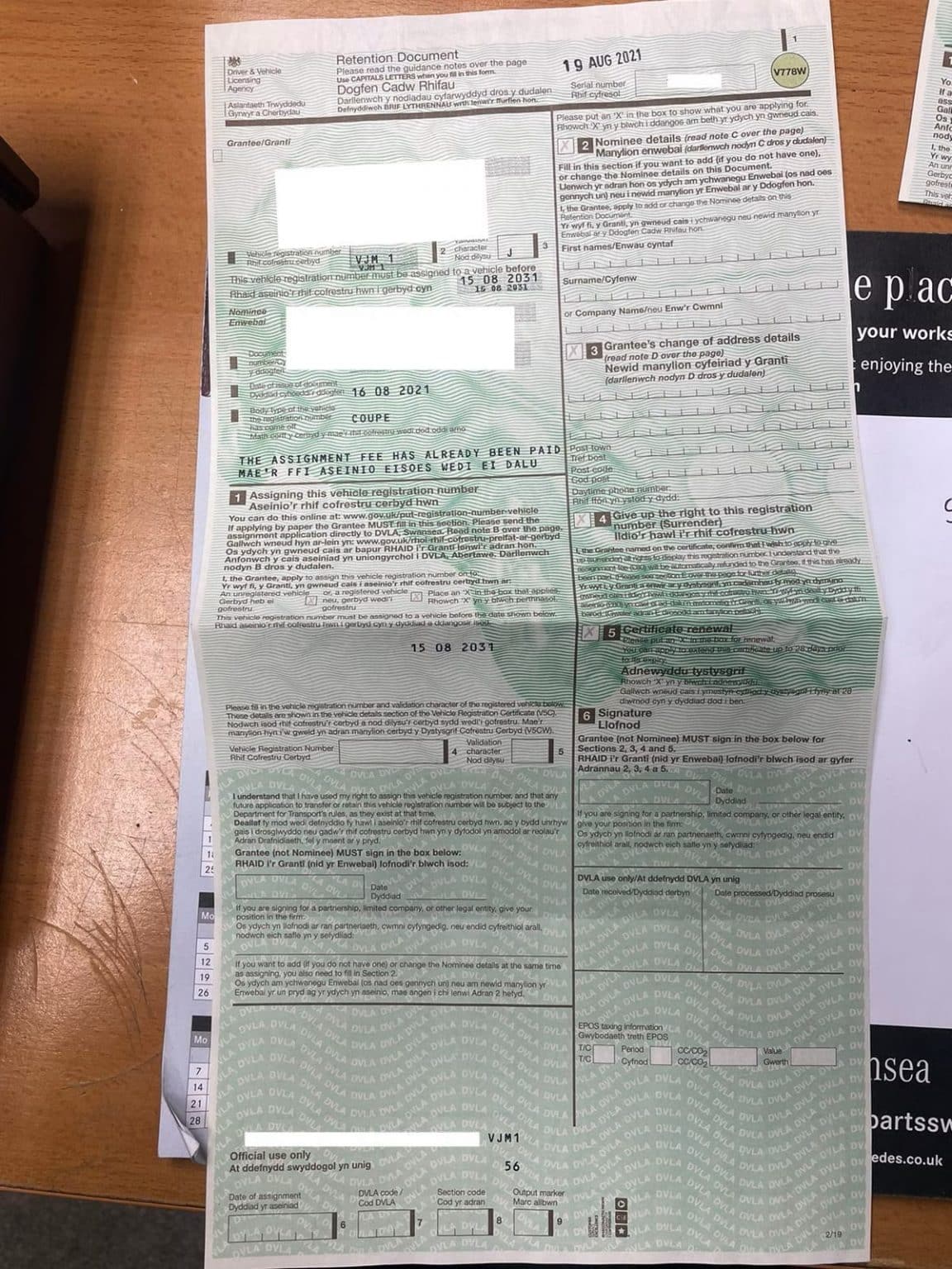 Car collection of the 29th Sultan of Brunei - Aberrant Cars